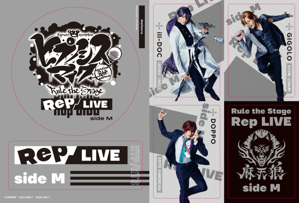 NEWS | 音楽原作キャラクターラッププロジェクト『ヒプノシスマイク』オフィシャルサイト