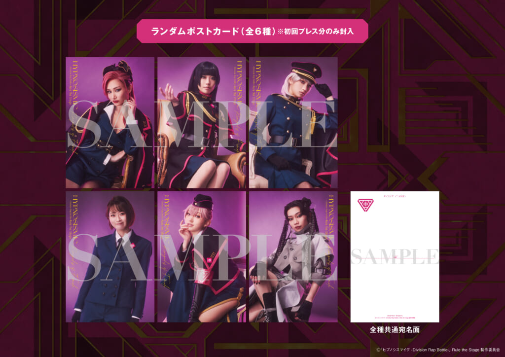 NEWS | 音楽原作キャラクターラッププロジェクト『ヒプノシスマイク』オフィシャルサイト