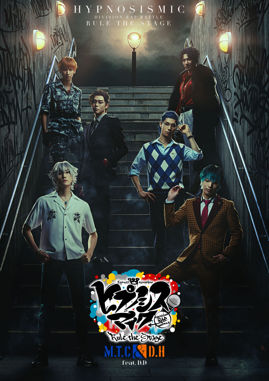 NEWS | 音楽原作キャラクターラッププロジェクト『ヒプノシスマイク』オフィシャルサイト